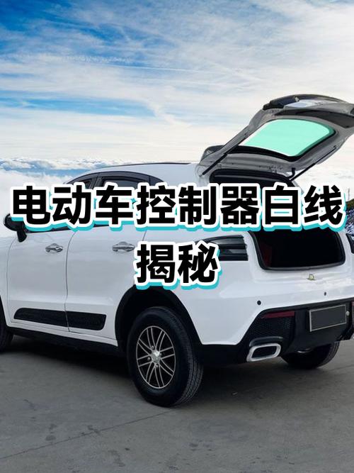 控制器有一根白线断开怎么回事截图