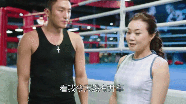 台湾剧《健身房教练》截图