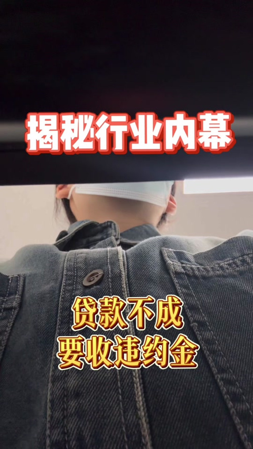 网上贷款合同签了没有下款,合同生效吗图标