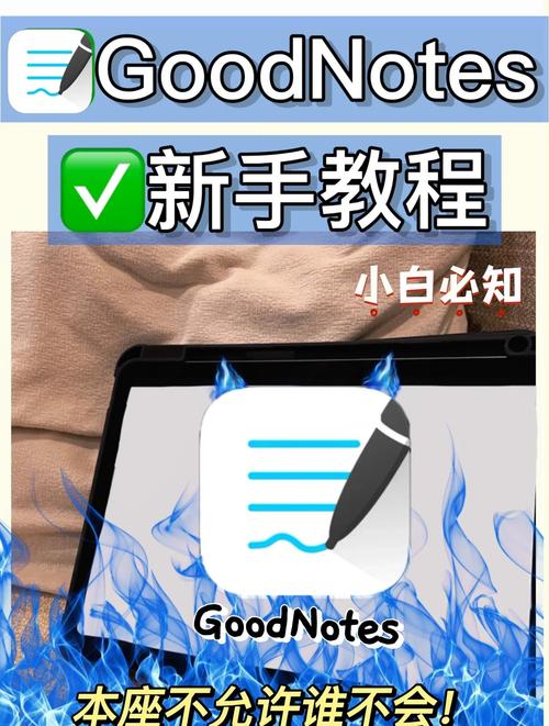 平板禁止下载软件怎么设置图标