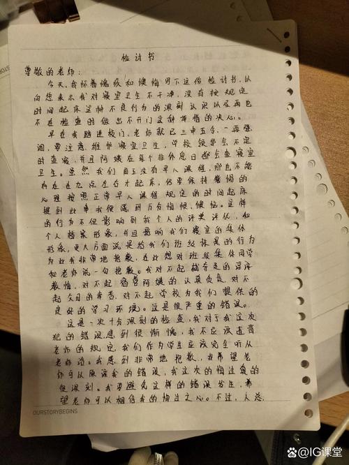 欣锐科技宿舍照片图标