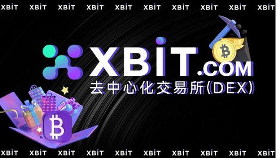 去中心化交易所如何盈利
