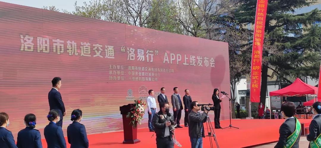 洛易行可以刷几个人图标