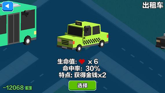 汽车大逃杀破解版中文图标