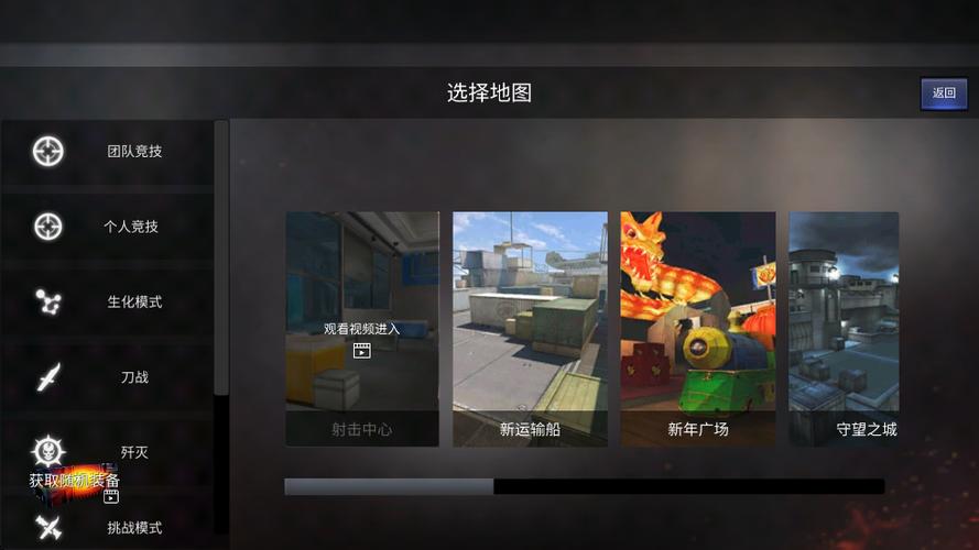 gz穿越火线修改器下载图标