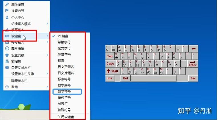 游戏里空格符号怎么打截图