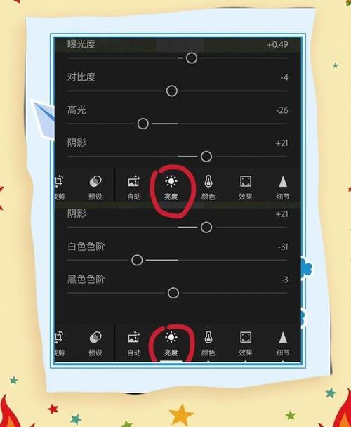 黄油相机怎么批量调色