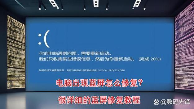 荣耀手机蓝屏了怎么恢复正常截图