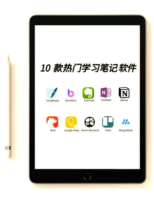 死亡笔记软件图标