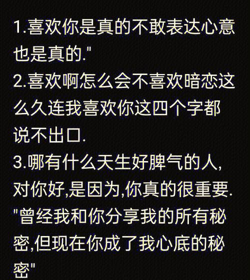 女生说不喜欢你怎么回复图标