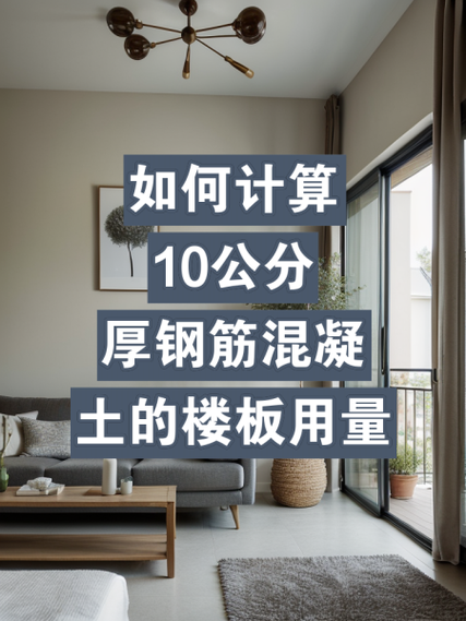房货计算方法截图