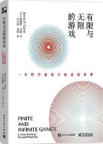 有限无限的游戏图标