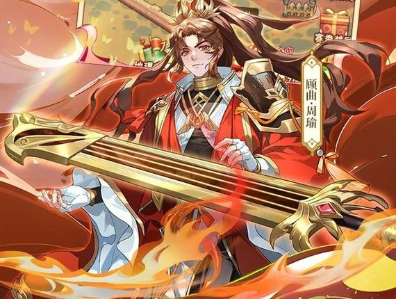 少年三国志玄金武将图标
