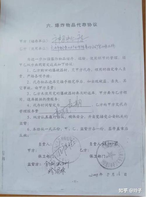 法官篡改证据怎么办截图