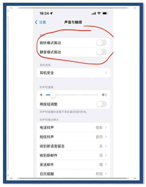 苹果手机词频怎么关闭截图