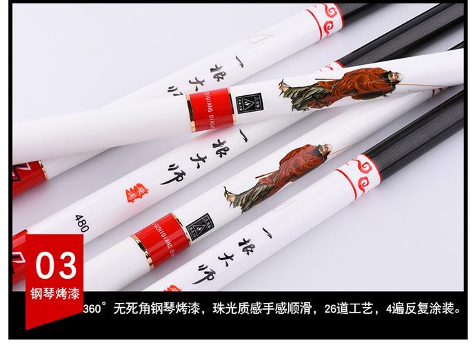鱼竿什么牌子的好图标
