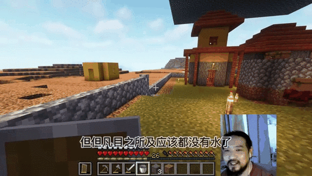 太阳风暴我的世界截图