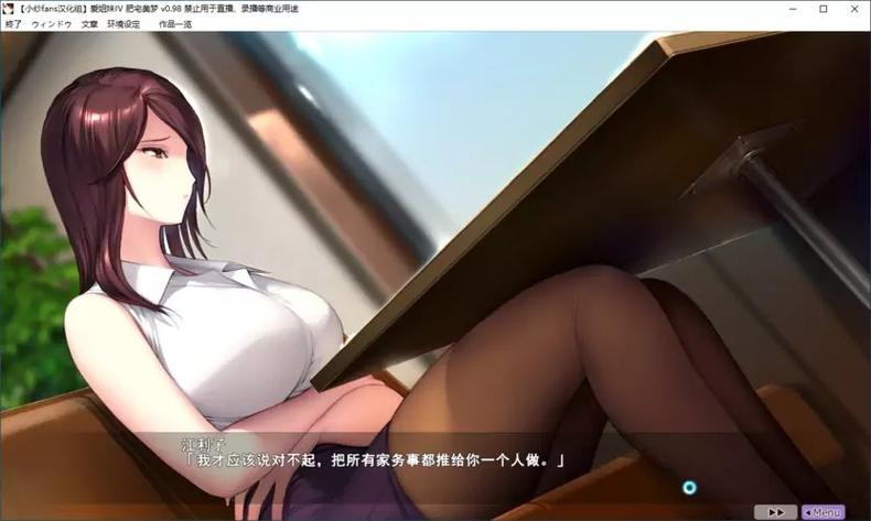 Sister4汉化版下载图标