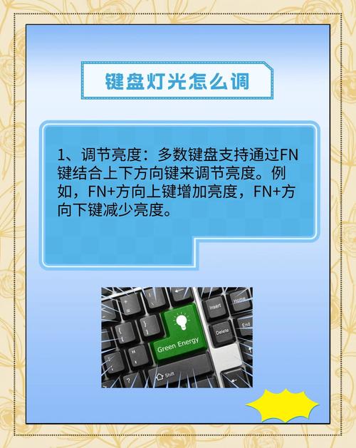 hp键盘灯亮怎么调图标