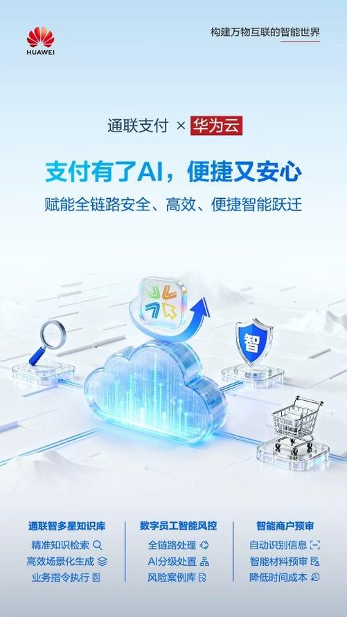 百度网盘免密支付关掉还能恢复吗图标