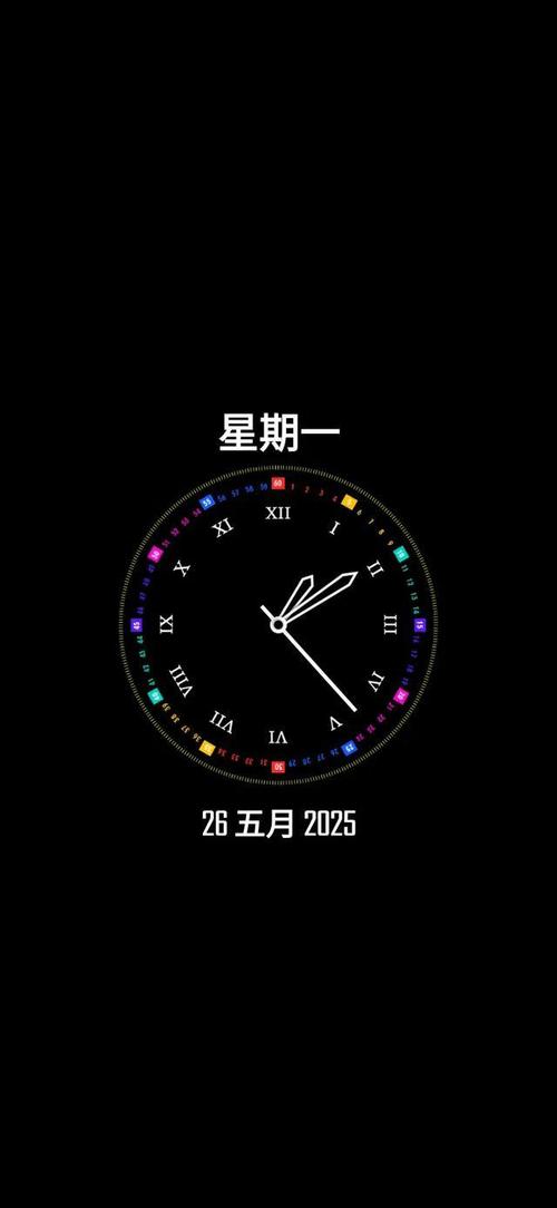 桌面时间设置图标