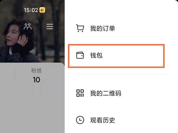 怎么把抖音的抖币转移到别的账号截图