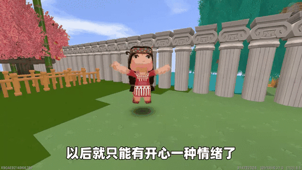 迷你世界半拉拍感人故事图标