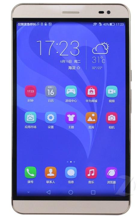 华为平板手机型号图标