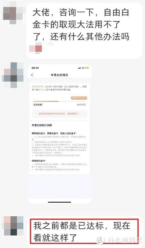 超萌金服提现什么时候到账图标
