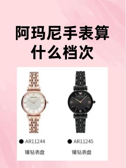 浪琴属于什么档次游戏截图