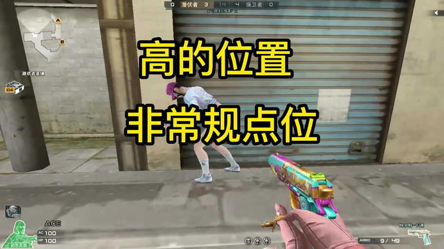 cf一键静步浮空要按什么键图标