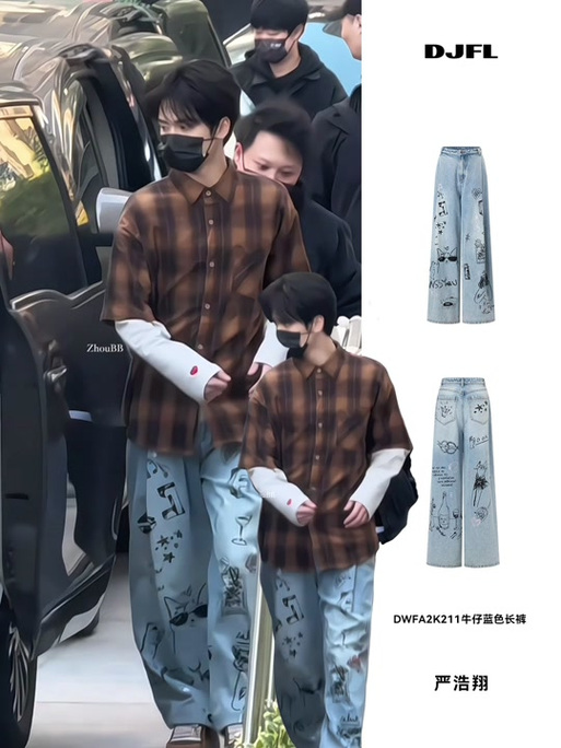 严浩翔姐姐图标