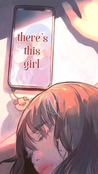 有个女孩游戏
