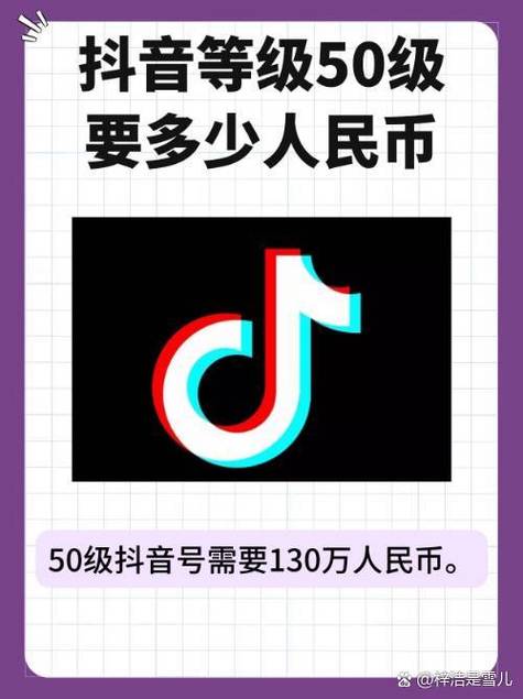 抖音币无限刷截图