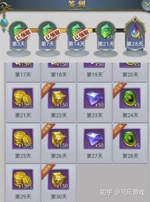 斗罗大陆H5免费领钻石图标