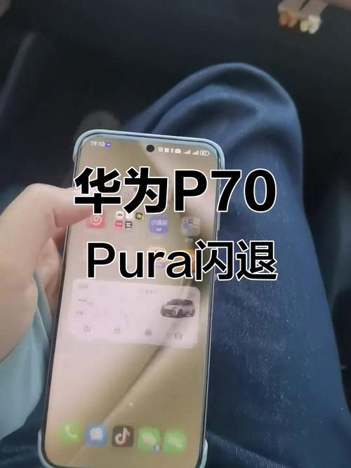 华为手机照相闪退图标