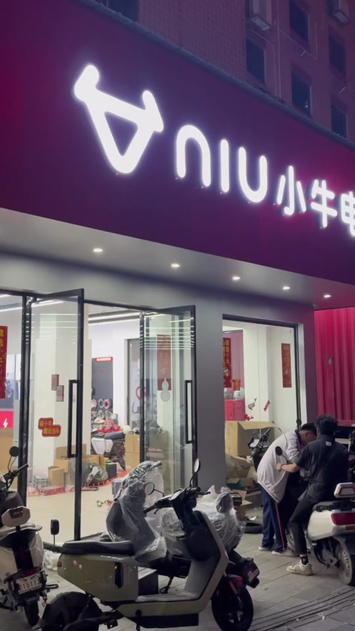 小牛电动车专卖店