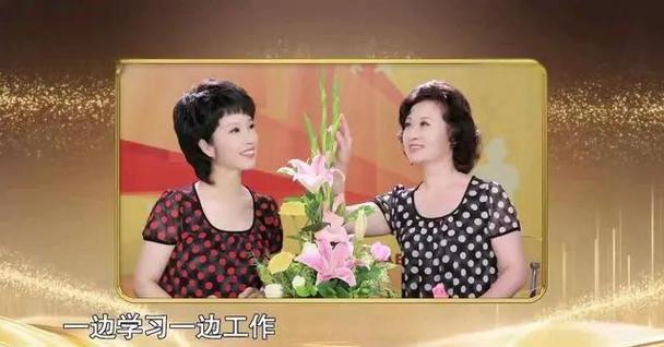 央视经典传奇在线观看图标