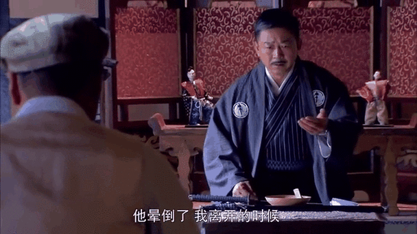 迷局1931方鹏图标