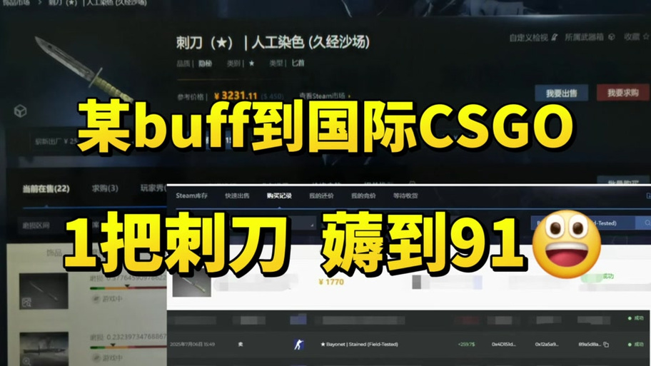 csgo求购有人供应吗图标