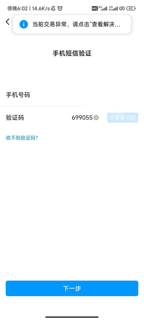 qq钱包绑定不了银行卡图标