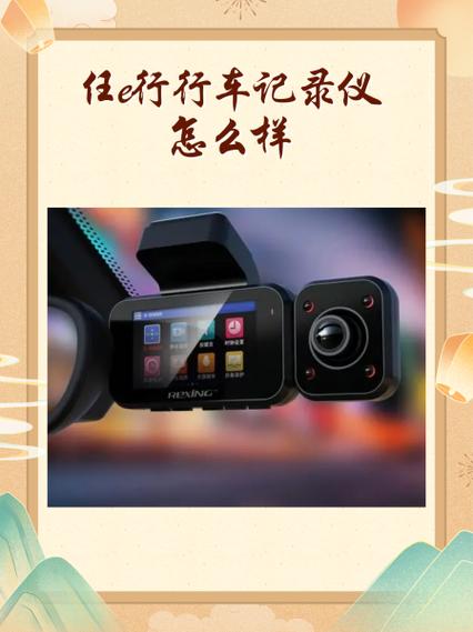 e行无忧怎么使用截图