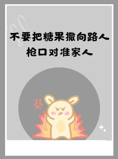 糖果化了怎么补救