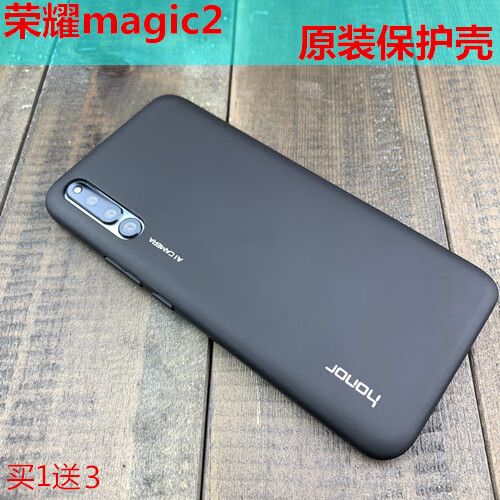 荣耀magic2怎么打开谷歌服务截图
