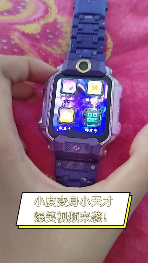 小天才z6秒变z10图标