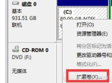 win7关闭全灰快捷键截图