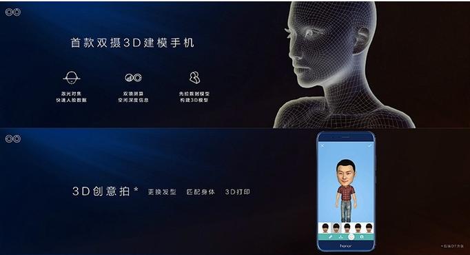 华为手机3d扫描建模功能图标