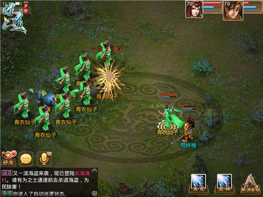 问道降魔斩图标
