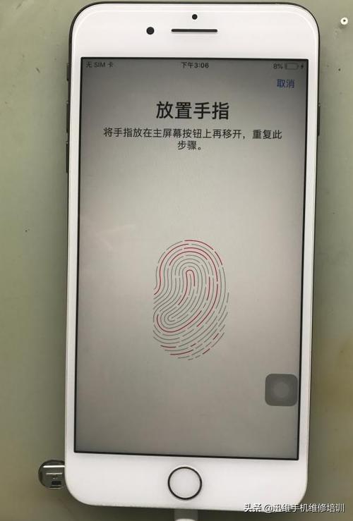 指纹无法录入图标