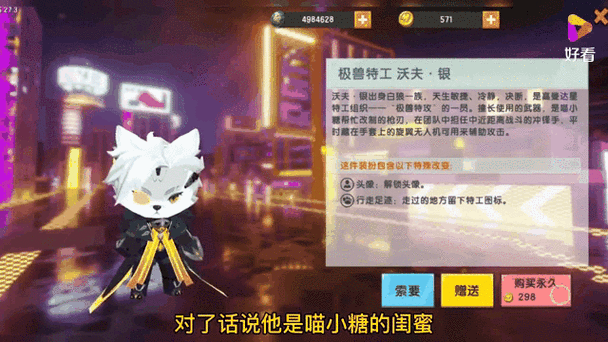 迷你世界开挂辅助器助软件下载图标